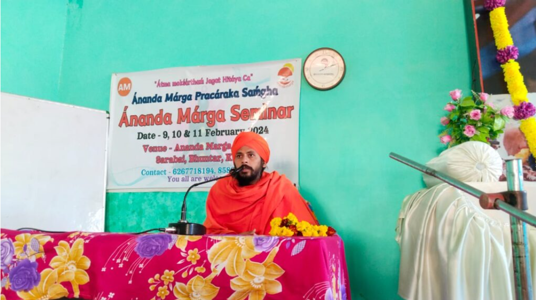 AMPS Centres - Ananda Marga