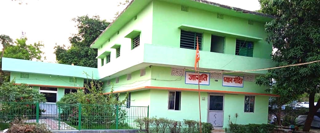 AMPS Centres - Ananda Marga