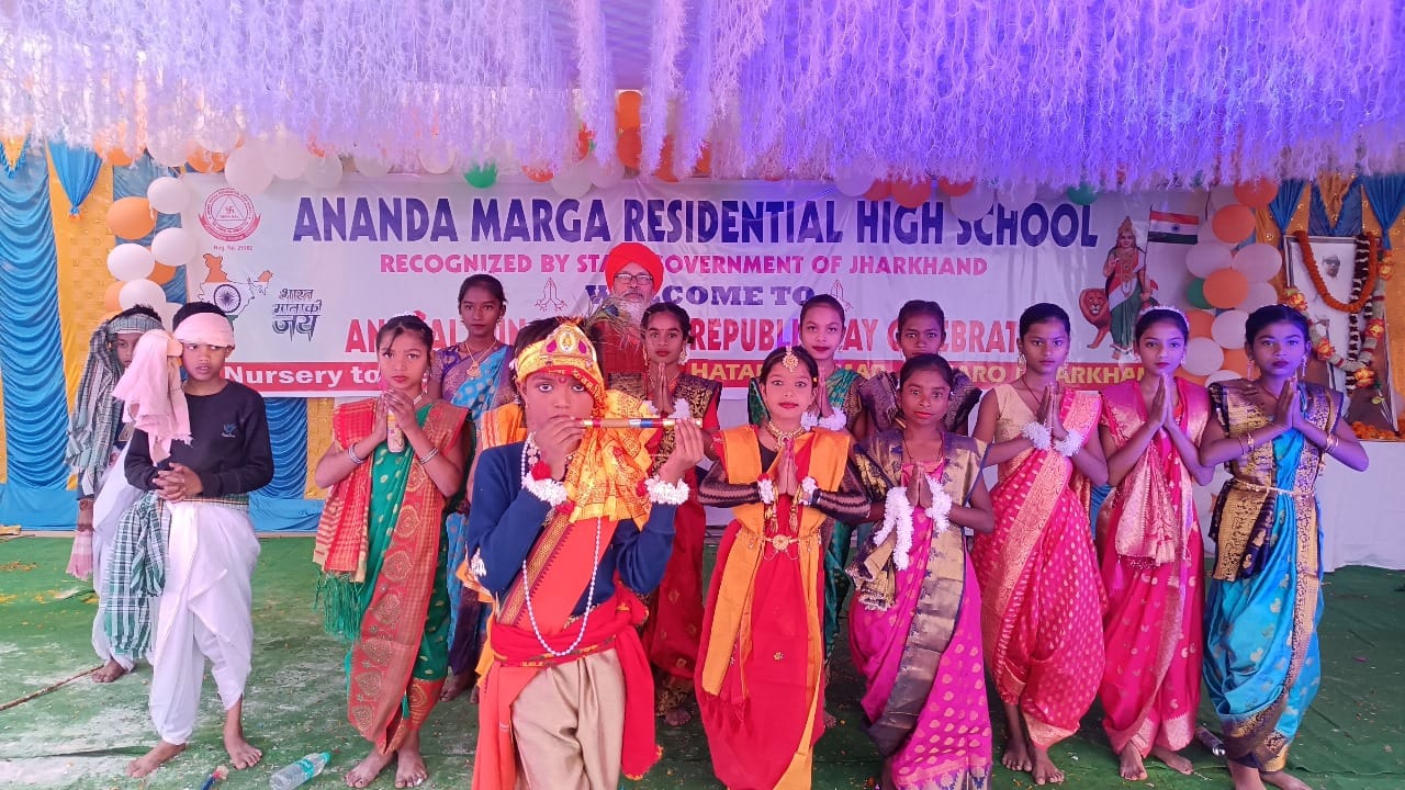 Ananda Marga Residential High School - Ananda Marga