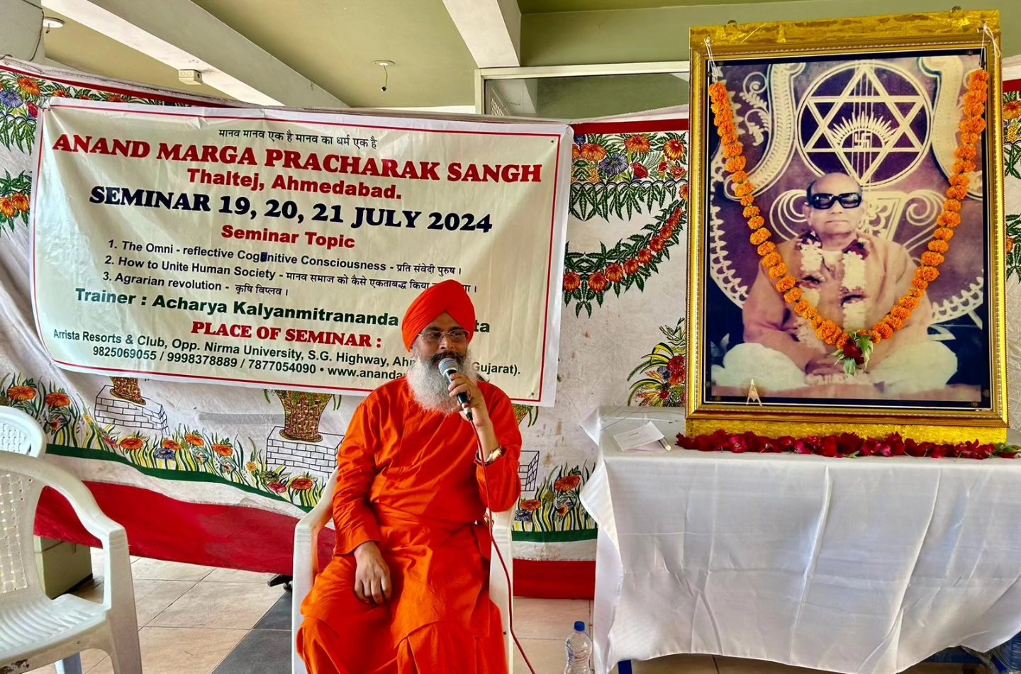 Ananda Marga Jagriti Ahmedabad - Ananda Marga