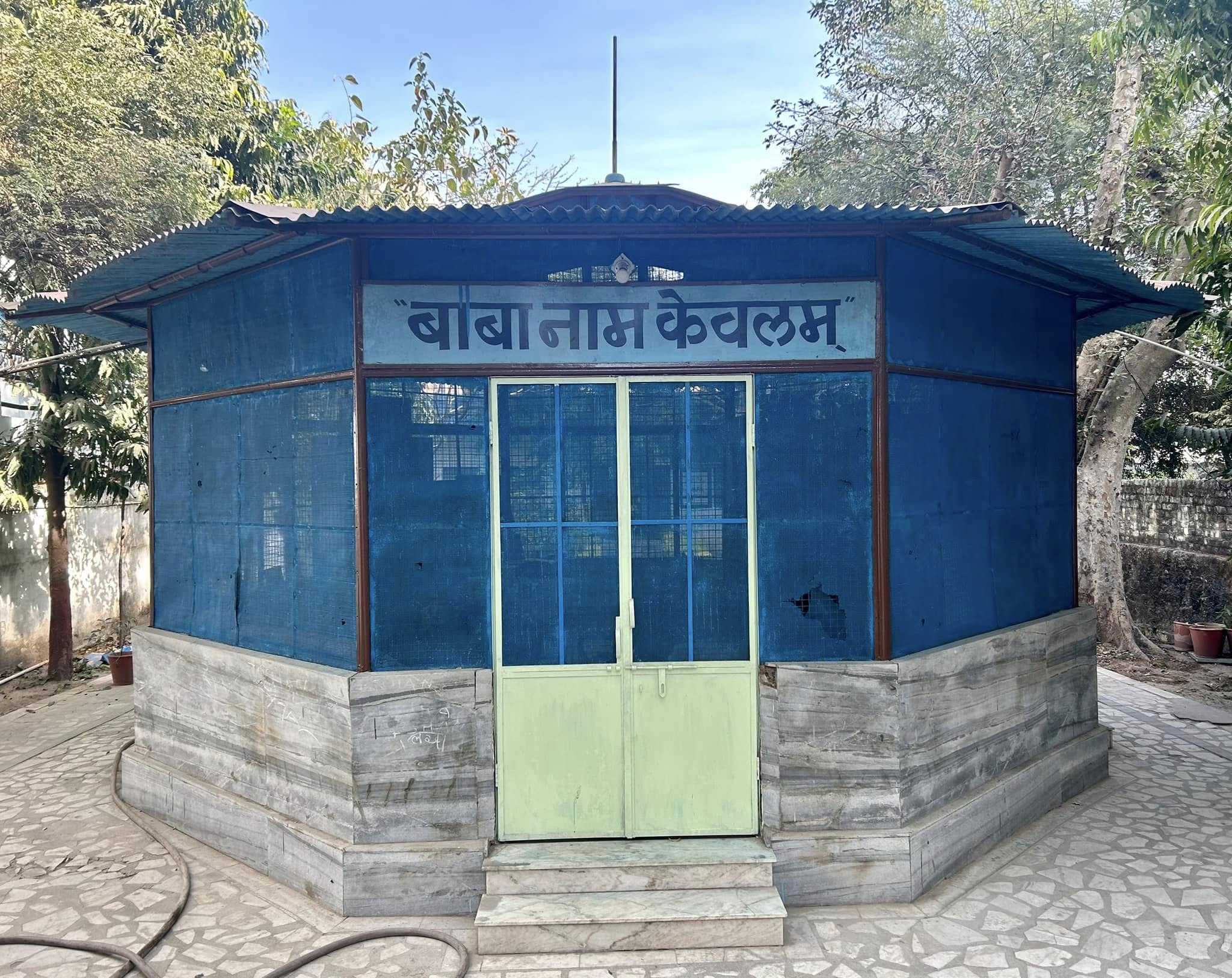 Ananda Marga Primary School, Udaipur - Ananda Marga